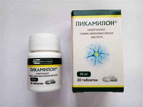 Кто принимал пикамилон пидоры помогите реактор помоги смешные картинки и другие приколы