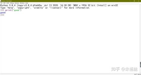 7IDLE的基本使用 知乎