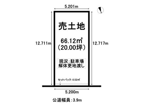 【不動産ジャパン】物件詳細：愛知県豊橋市高師町字西沢／高師駅の物件情報：売地
