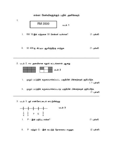 Maths Year 4 Paper 2 Pat Pdf