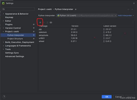 python笔记 pycharm安装openpyxl模块 CSDN博客