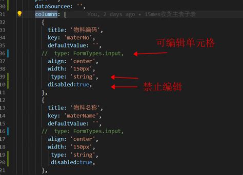 JgEditableTable自定义组件表格单元格编辑和禁止编辑 前端便当 博客园