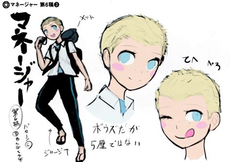 View 25 Fuyuhiko Kuzuryuu Beta Design Biopowasuer