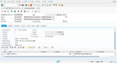 14 Sap集成测试 成品销售业务主线 销售订单创建 Sd模块 Va01销售订单创建 Sap Sd模块在单元测试 测试流程是什么 Csdn博客