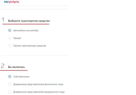 Как получить разрешение на такси через Госуслуги пошаговая инструкция для Москвы и Московской