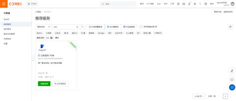 专栏 云数据库 tidb 初使用 tidb 社区