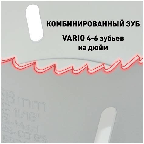 Коронка биметаллическая Rennmaus 127 мм (крупный зуб) по дереву и ...