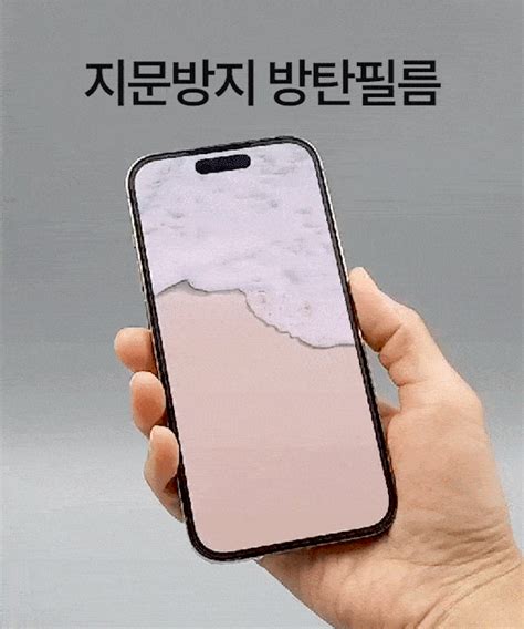 🚀[당일출고 추가금x] 1 1 지문방지 저반사 무광 매트필름 아이폰15 14 13 프로 프로맥스 플러스 미니 갤럭시 S23