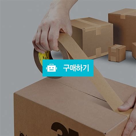3m 스카치 3039 포장용 종이 테이프 48mmx365m 4500원 설래임 디비디비