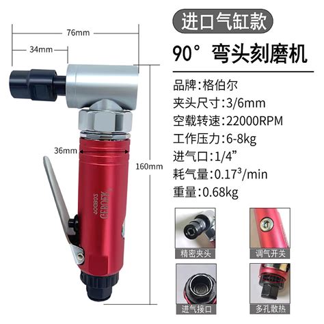 氣動刻磨機 氣動彎頭磨光機 直角90度刻磨機 砂光機 直磨機 打磨機 砂輪機 風磨機 工業級 蝦皮購物