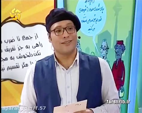 دختر شیرین زبان شیرازی