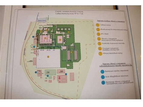 Дымовые трубы ТЭС Лекция 8 Online Presentation