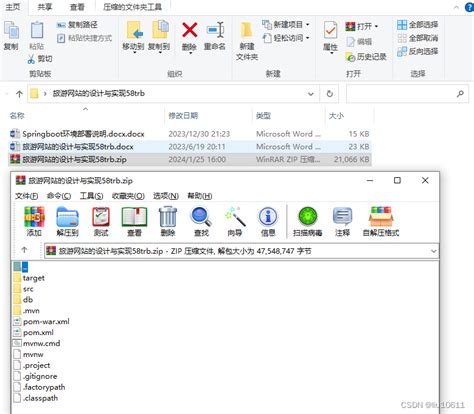 旅游网站的设计与实现开题报告源码)旅游网站开题报告 Csdn博客 旅游网站的设计与实现开题报告源码)旅游网站开题报告 Csdn博客