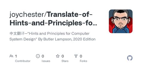 GitHub Joychester Translate Of Hints And Principles For Computer