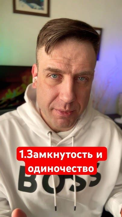 Признаки шизоидного расстройства личности 1 Замкнутость и одиночество Youtube