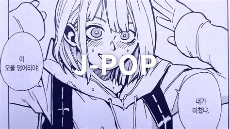 내가 미쳤냐 이 오물 덩어리야 Youtube