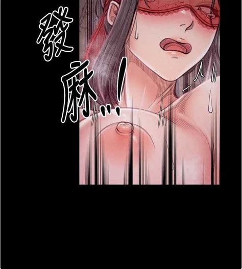 第 話 在兒子面前被侵犯 最強家丁無遮擋版免費在線閱讀 韓漫基地