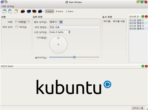 § bluekyu blog § pyqt 예제 3 2 2