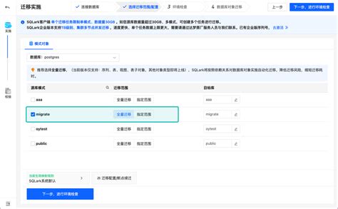 达梦数据库官方迁移工具sqlark：支持oraclemysqlpostgresql迁移至达梦数据库！达梦数据库迁移工具 Csdn博客