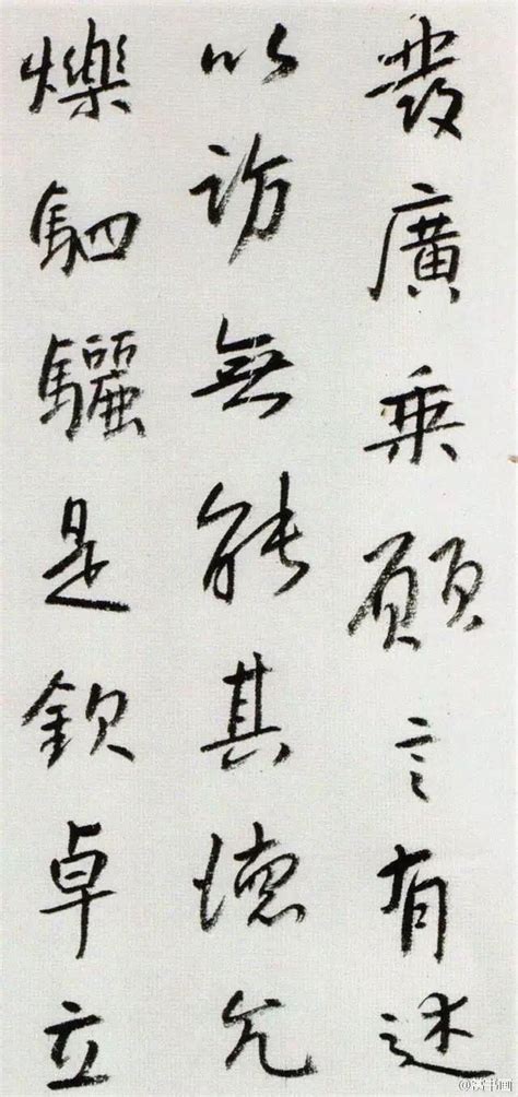 書法八大山人書法富陽山水卷 每日頭條