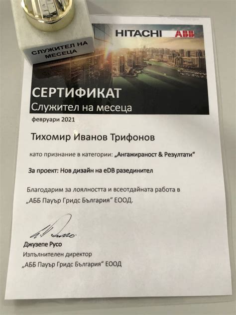 Tihomir Trifonov On Linkedin Surprised