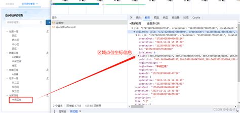 Vue与konvajs结合实现空间结构管理与标注图片数据多边形区域功能vue Konva Csdn博客
