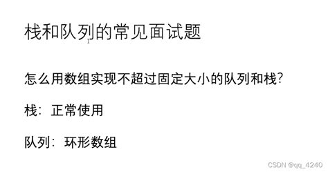 算法和数据结构 哔哩哔哩 左神算法学习笔记 持续更新左神数据结构和算法笔记 Csdn博客 算法和数据结构 哔哩哔哩 左神算法学习笔记 持续更新左神数据结构和算法笔记 Csdn博客