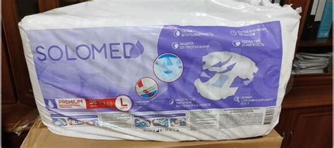 Памперсы для взрослых Solomed Premium L 30 шт купить в Санкт-Петербурге ...