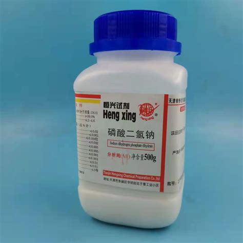 上海国药集团化学试剂供应ar500g分析纯 二水 磷酸二氢钠高纯度 阿里巴巴