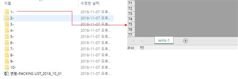에버오토 엑셀 시트 분리 수많은 엑셀 시트를 분리하여 개별 파일로 다른 이름 저장하기 매크로 Vba 필요 없어요