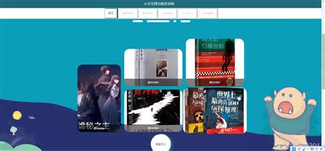 Jsp大学生图书推荐系统c984a （程序源码数据库调试部署开发环境） Csdn博客