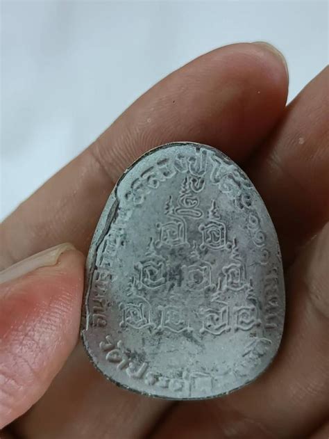 ปิดตาจัมโบ้ หลวงปู่โต๊ะ รุ่น 111ปี เนื้อใบลานผงธูป หลังยันต์ นะเศรษฐี 9 นะ ประกันแท้ Ennxo