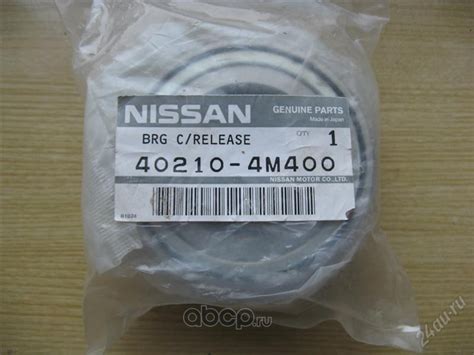 40210-4M400 NISSAN Ступичный подшипник купить по оптовой цене от ...