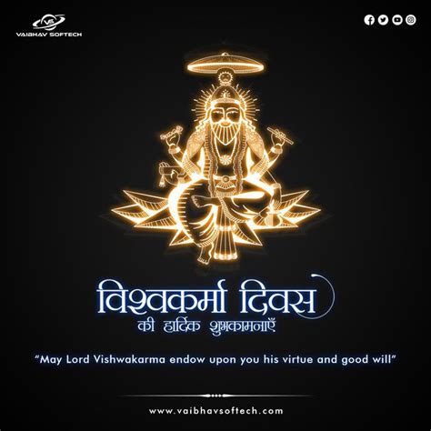 Wishing You All A Very Happy Vishwakarma Jayanti 2022🙏 Movie Posters