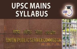 UPSC Mains Syllabus PDF Syllabus For UPSC Mains Subject Wise