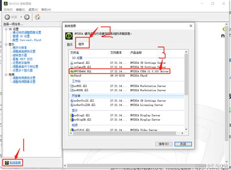 nvcc fatal nvcc cannot find a supported version of microsoft visual