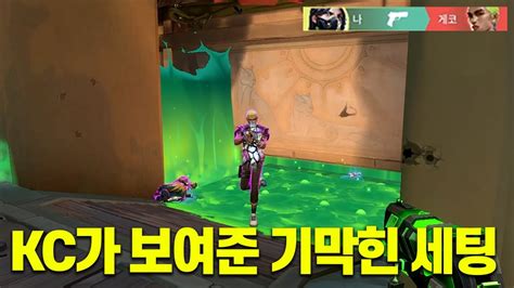 로터스 이 세팅 한 번 꼭 써보세요 Youtube