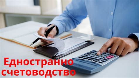 Данъчен кредит Какво представлява и как да го използваме Счетоводни Услуги