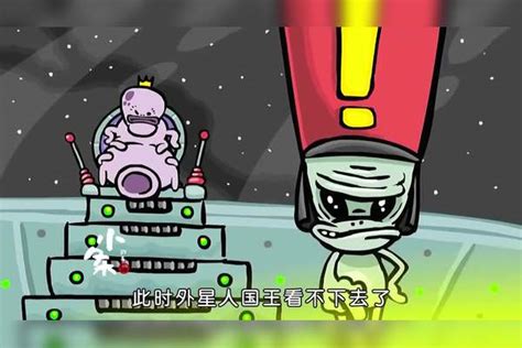 外星公主刚结婚，就怀孕生子，没想孩子一出生当场露馅了！公主孩子