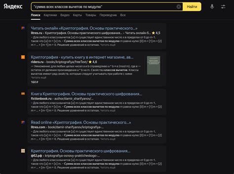 Постмодерн в криптографии или как в книгах плодятся симулякры третьего порядка Хабр