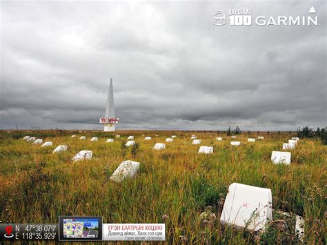 🚩ЕРЭН БААТРЫН ХӨШӨӨ Ерэн баатрын Garmin Gps Mongolia Facebook