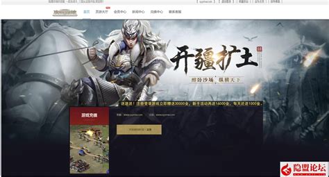 【网页游戏之攻城掠地真觉醒版】典藏版三国策略攻城略地国战vm一键单机版 Win手工外网端视频架设教程 配套gm网页后台隐盟论坛