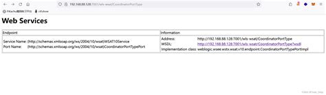 Weblogic Xml反序列化漏洞 Cve 2017 10271 Weblogic Xml反序列化漏洞 Cve 2017 10271