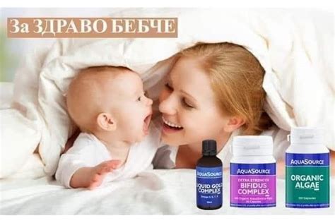 ЗДРАВЕТО на МОЕТО ДЕТЕ НАЙ ВАЖНО ЗА МЕН Facebook