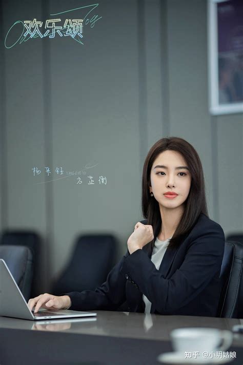 《欢乐颂3》大换血，“新5美”，朱喆翻版“樊胜美”，方芷衡神秘，叶蓁蓁是安迪和曲筱绡的合体，何悯鸿翻版“关雎尔”“新5美”各有特点 知乎