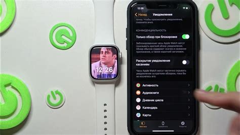 Как подключить Apple Watch к Android смартфону Cq