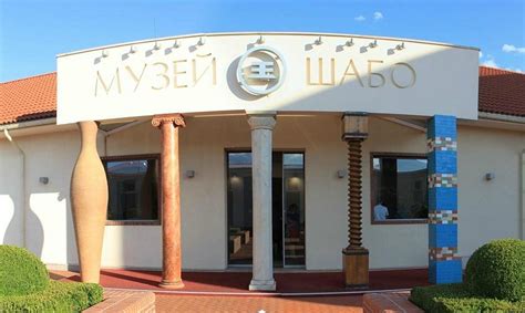 Shabo Wine Cultural Center All You Should Know Before Going 2026