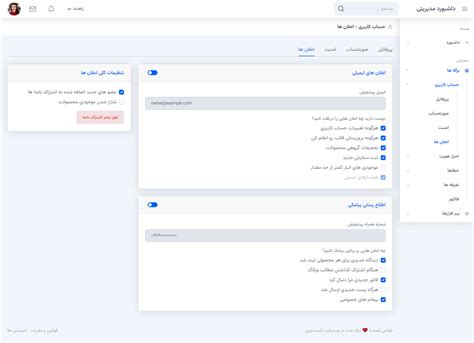 قالب Html پنل مدیریت Sb Admin Pro