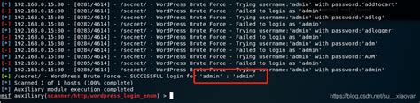 Ctf 暴力破解ruadmin Ctf Csdn博客