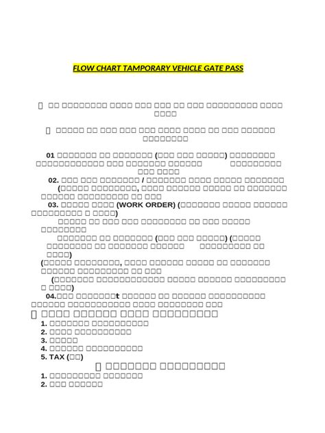 Flow Chart Tamporary Gate Pass 01 Pdf